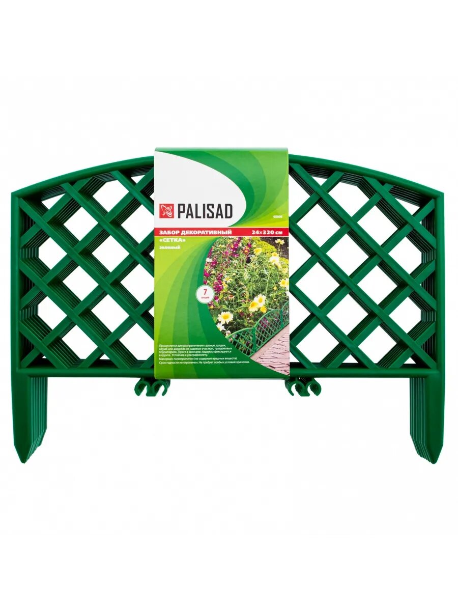 Забор декоративный Сетка, 24 х 320 см, зеле, PALISAD, 65006