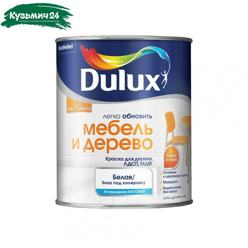 Краска Dulux мебель и дерево, 2 в 1, интерьерная, матовая, База 1, 0.75 л