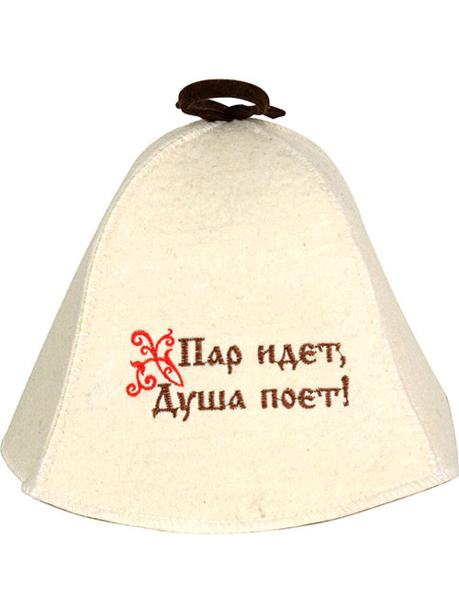 Банная шапка RUШER "Пар идёт, душа поёт", войлок, универсальная, четырёхклинка