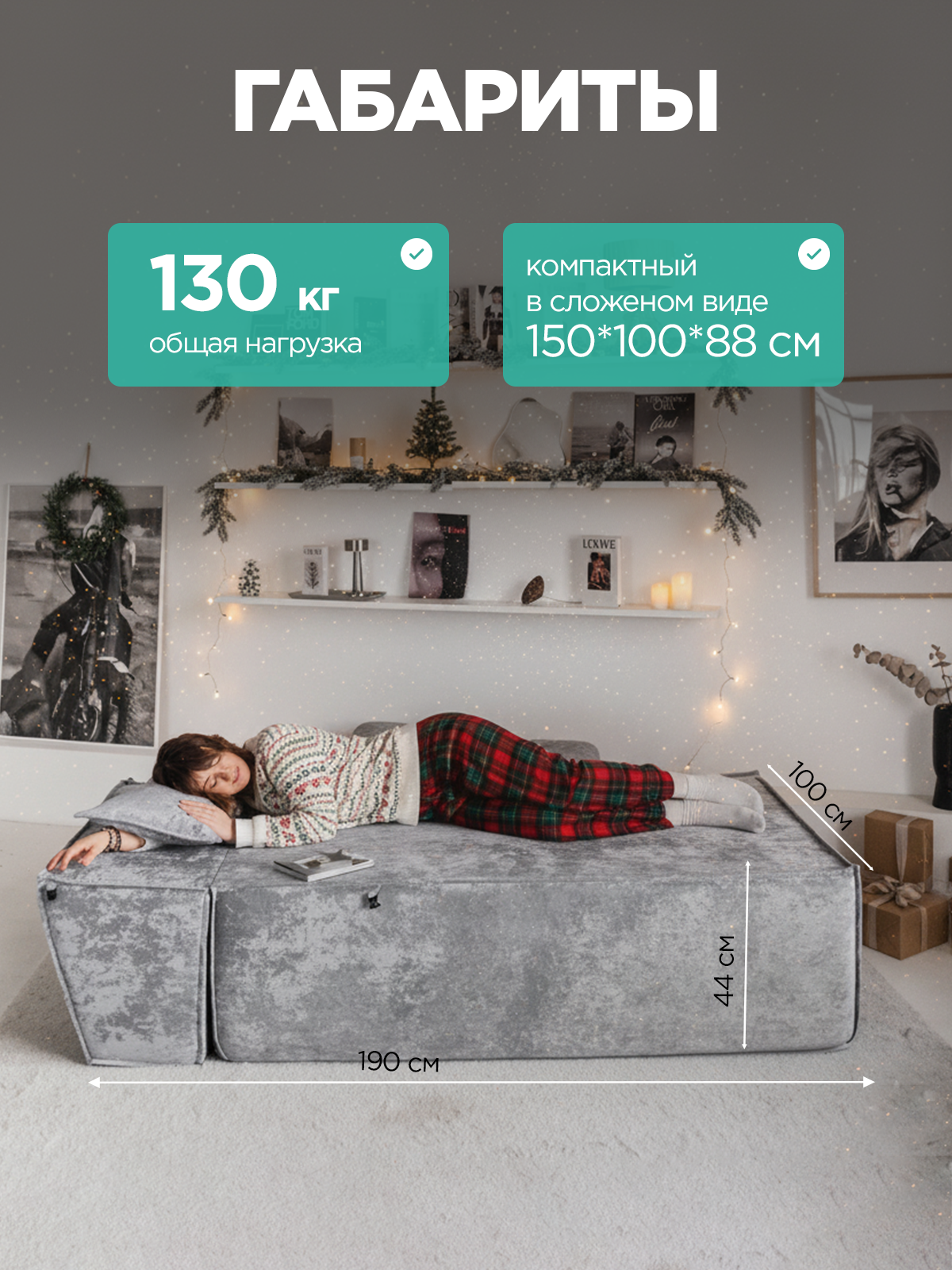 Бескаркасный диван кровать оттоманка трансформер Fuzi, 150х100, серый мрамор