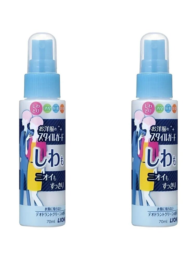 Спрей для разглаживания складок на одежде Lion Style Guard spray, 70мл, 2 штуки