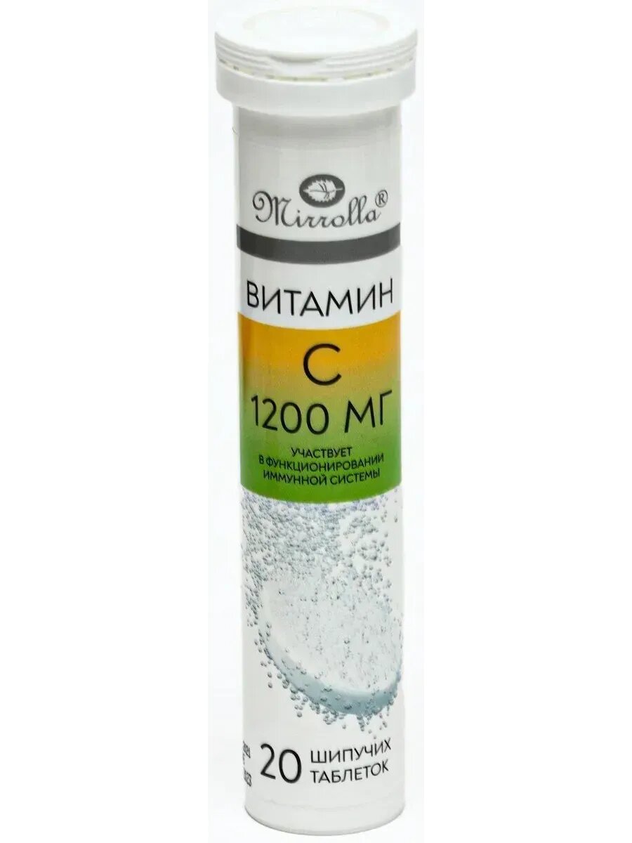 Витамин С шипучие таблетки 1200 мг, 20 таблеток