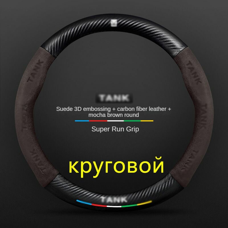 Для Infiniti Крышка рулевого колеса подходит для Q30 Q50 Q60 Q70 Q80 QX30 QX50 QX60 QX55