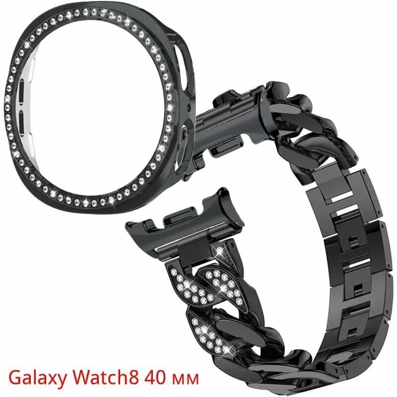 Женская ремешок для часов Samsung Galaxy Watch8 40 мм Бриллианты Браслет и защитная оболочка для самсунг галакси вотч 8 40mm