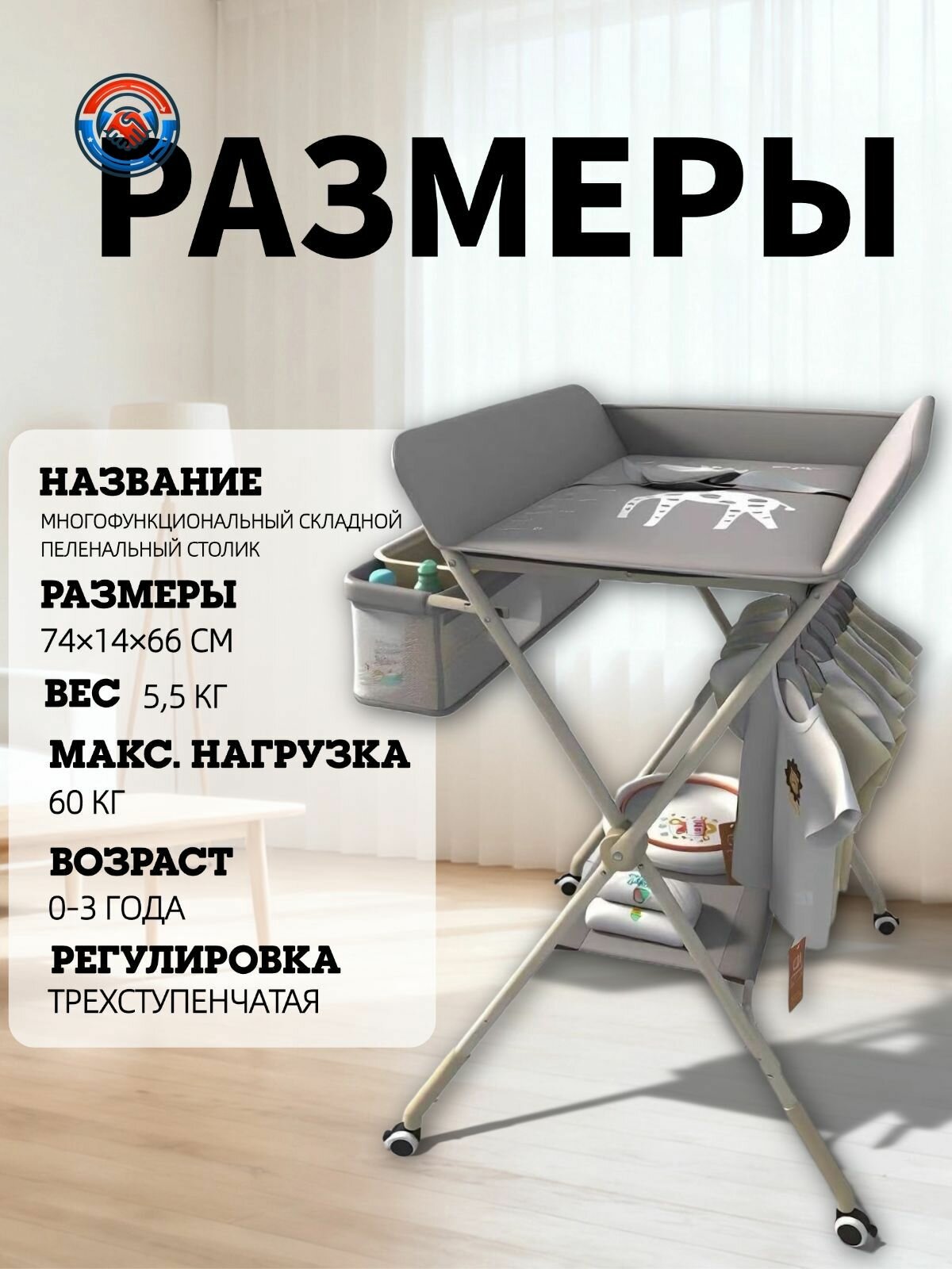 Складной пеленальный столик для новорожденных, компактный пеленатор с полкой и карманами, водонепроницаемая поверхность, безопасная блокировка ножек, удобный для дома и поездок