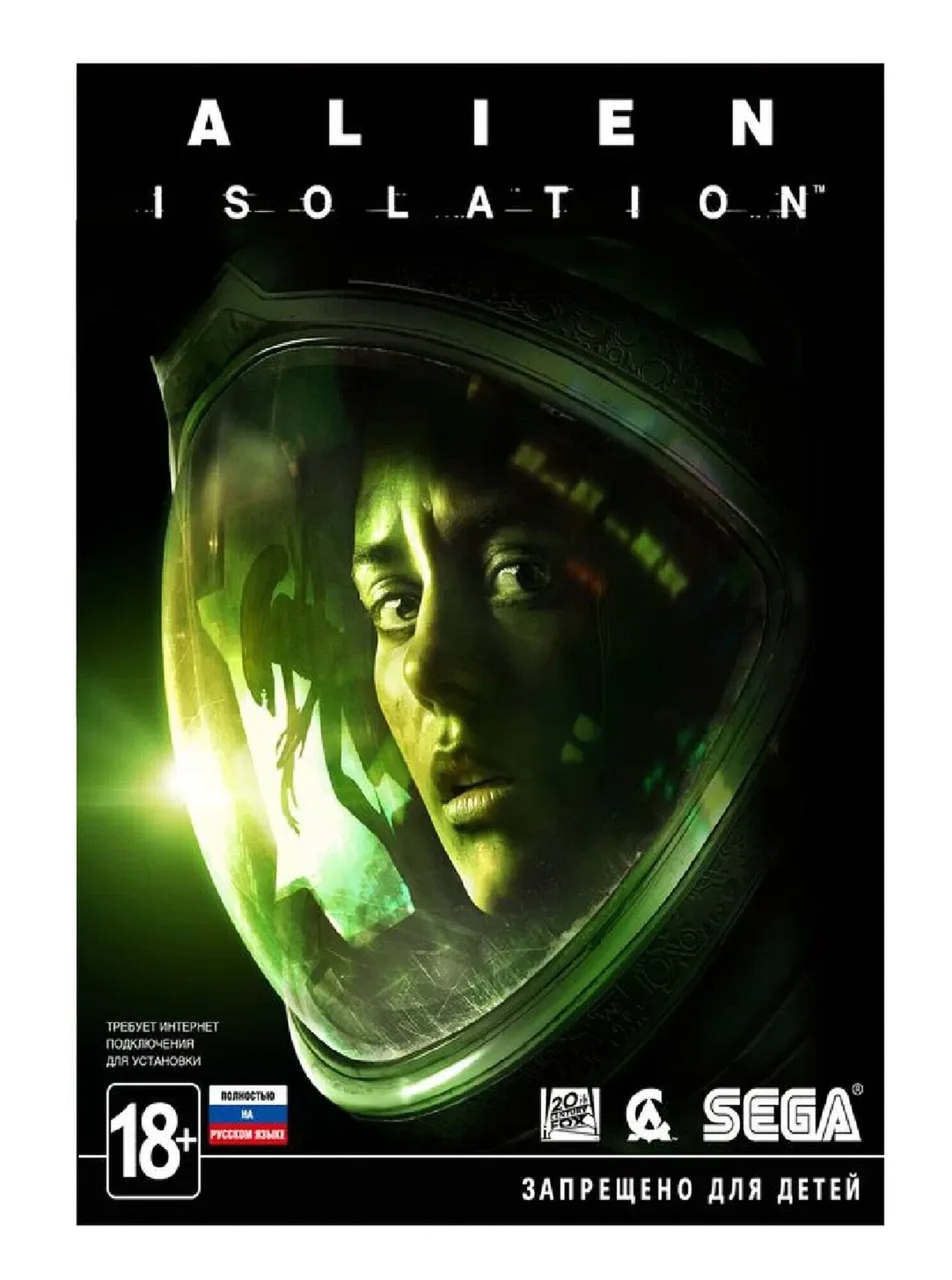 Диск с игрой ALIEN ISOLATION для X-Box 360 (русские субтитры)прошивка приставки версии LT 3.0