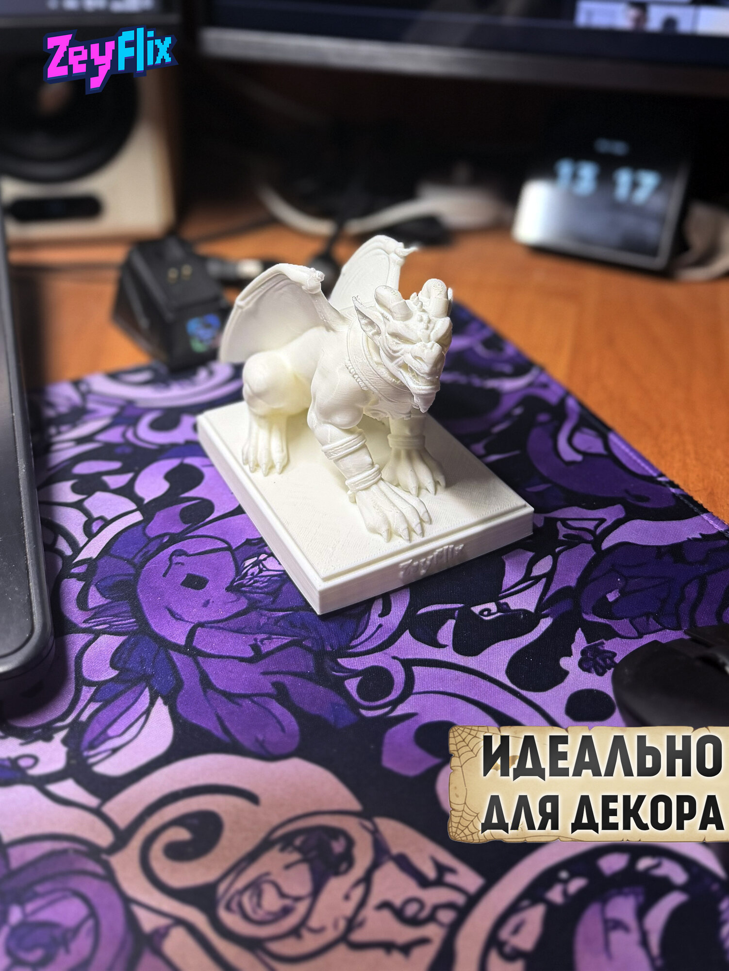 Статуэтка "Зефир" ZeyFlix, горгулья, белая, пластик, 13,7 см х 10 см — фото 1