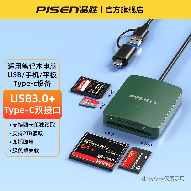 Универсальный кардридер Pinsheng USB3.2 для карт SD, TF, памяти, скорость чтения 312 МБ/с, высокоскоростной, для