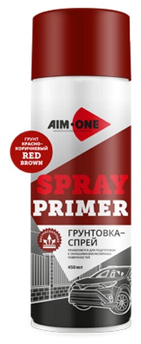 Грунтовка-спрей красно-коричневая Spray primer red brown AIM-ONE 450 мл (аэрозоль) SPR-RB142