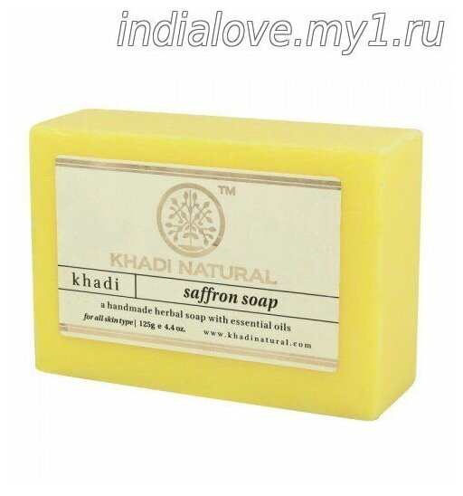Мыло ручной работы Шафран от Кхади / Khadi Pure Saffron , 125гр.