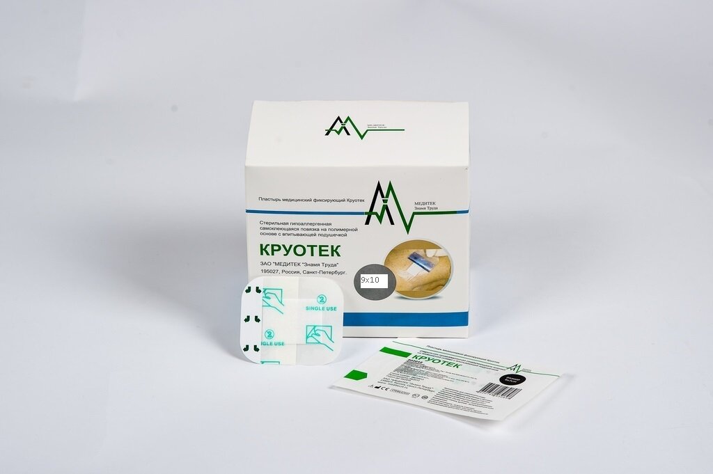 Стерильная гипоаллергенная самоклеющаяся повязка Круотек 10x20 см, 50шт в уп.