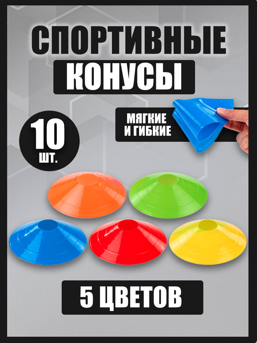 Координационная лестница спортивная