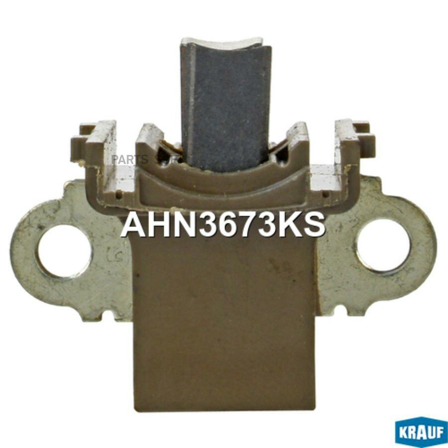 AHN3673KS KRAUF Щётки генератора TOYOTA
