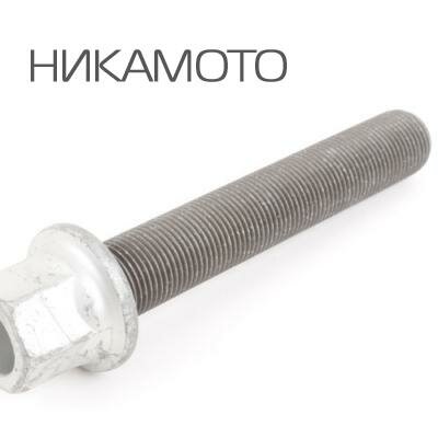 BMW 11217614270 Болт с буртиком BMW