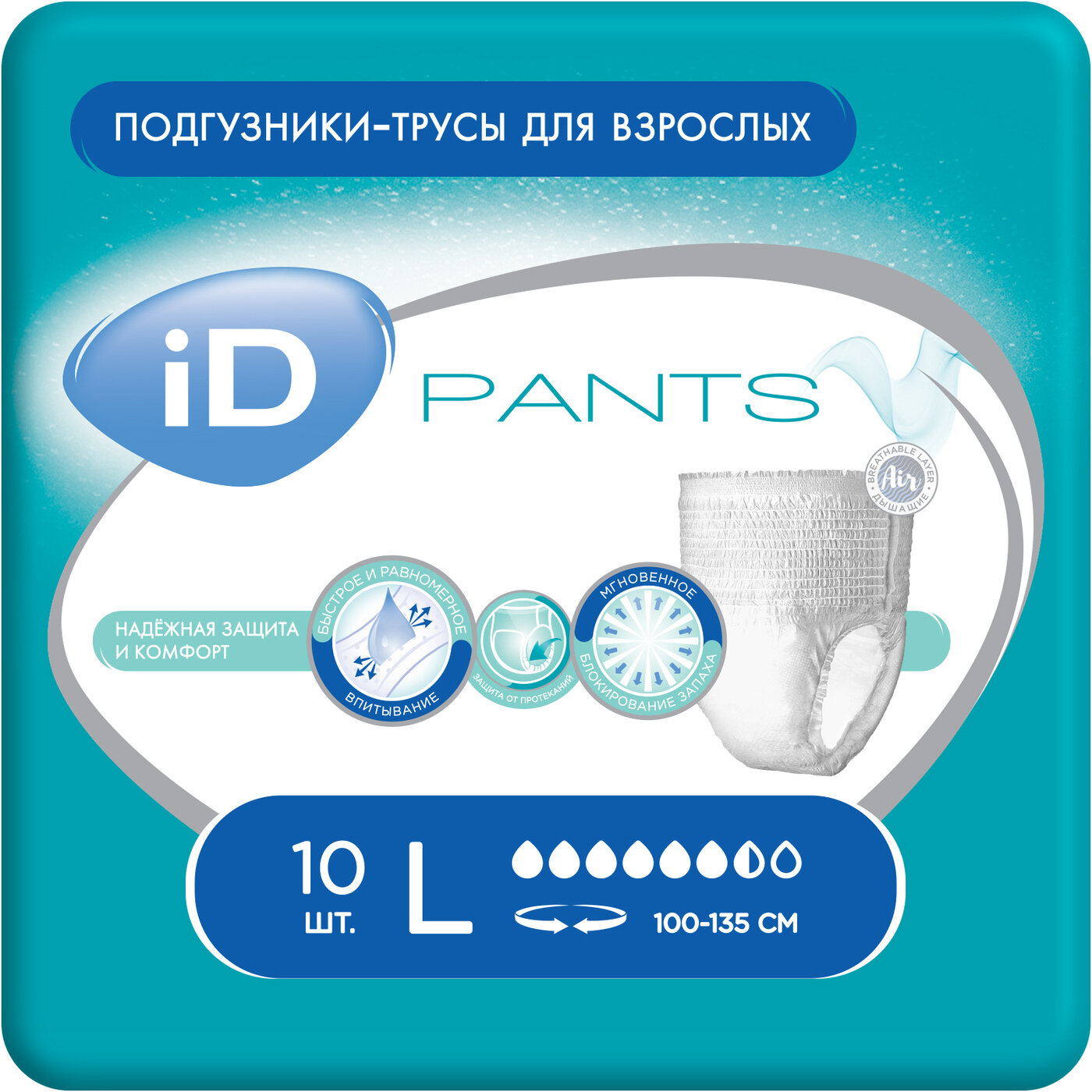 ID Трусы для взрослых Pants L 10 шт.