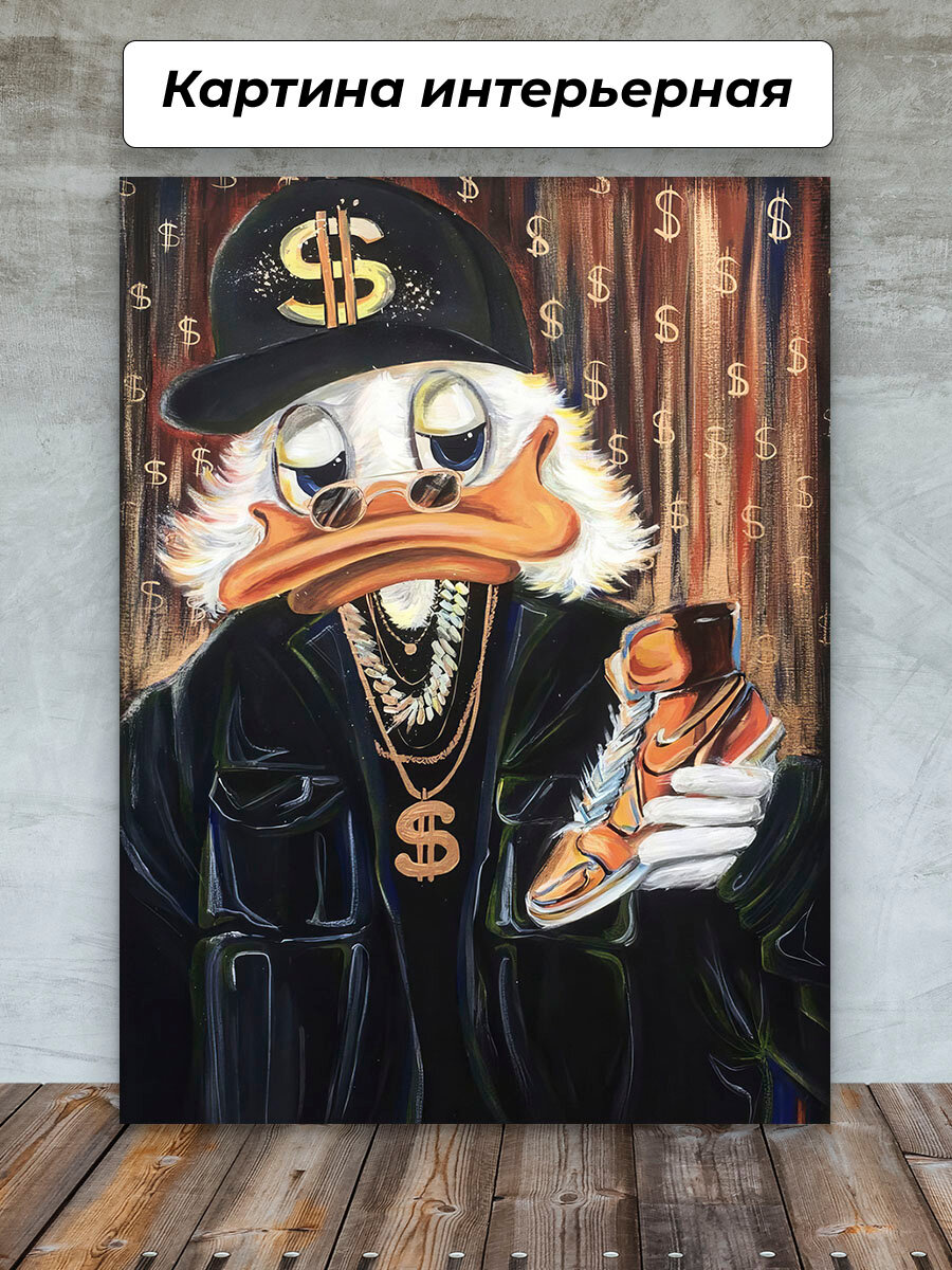 Картины для интерьера 30х40 Скрудж Макдак ботинок доллары