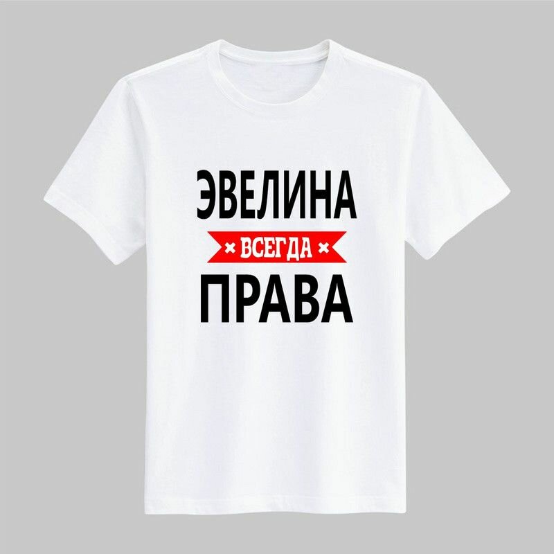 Футболка GOODbrelok