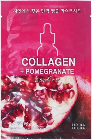 Увлажняющая тканевая маска для лица с коллагеном Ampoule Essence Mask Sheet Collagen Holika Holika,