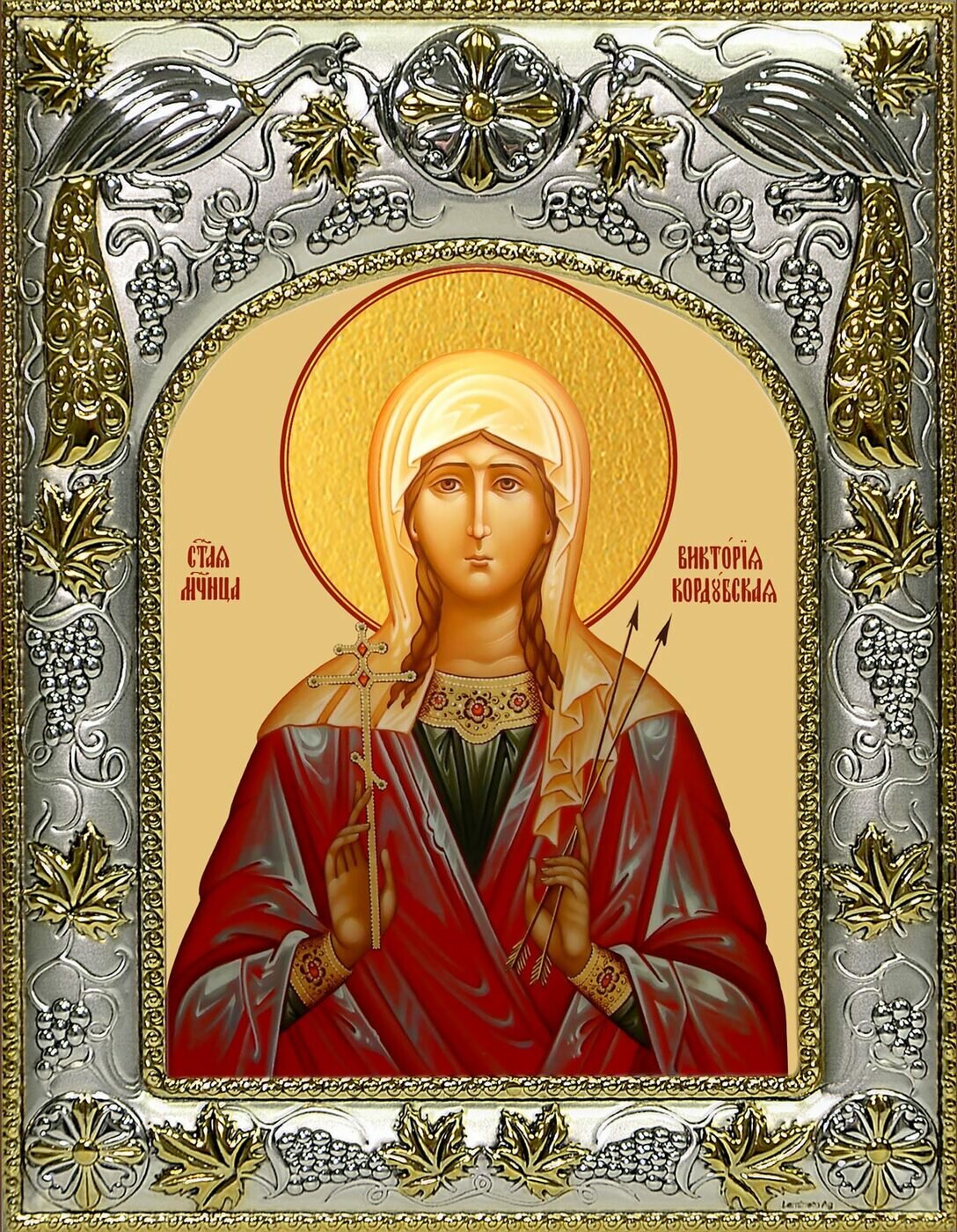 Икона Виктория Кордубская
