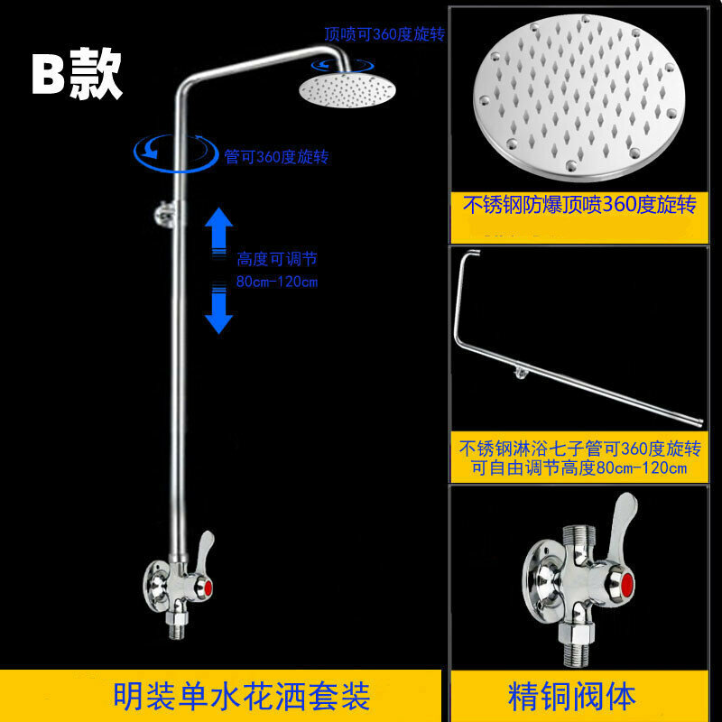 [2026] Душевая кабина для общественных бань, бассейн, гостиница, школа, строительная площадка, простой однорычажный душевой комплект для наружной или скрытой установки с подачей горячей и холодной воды.