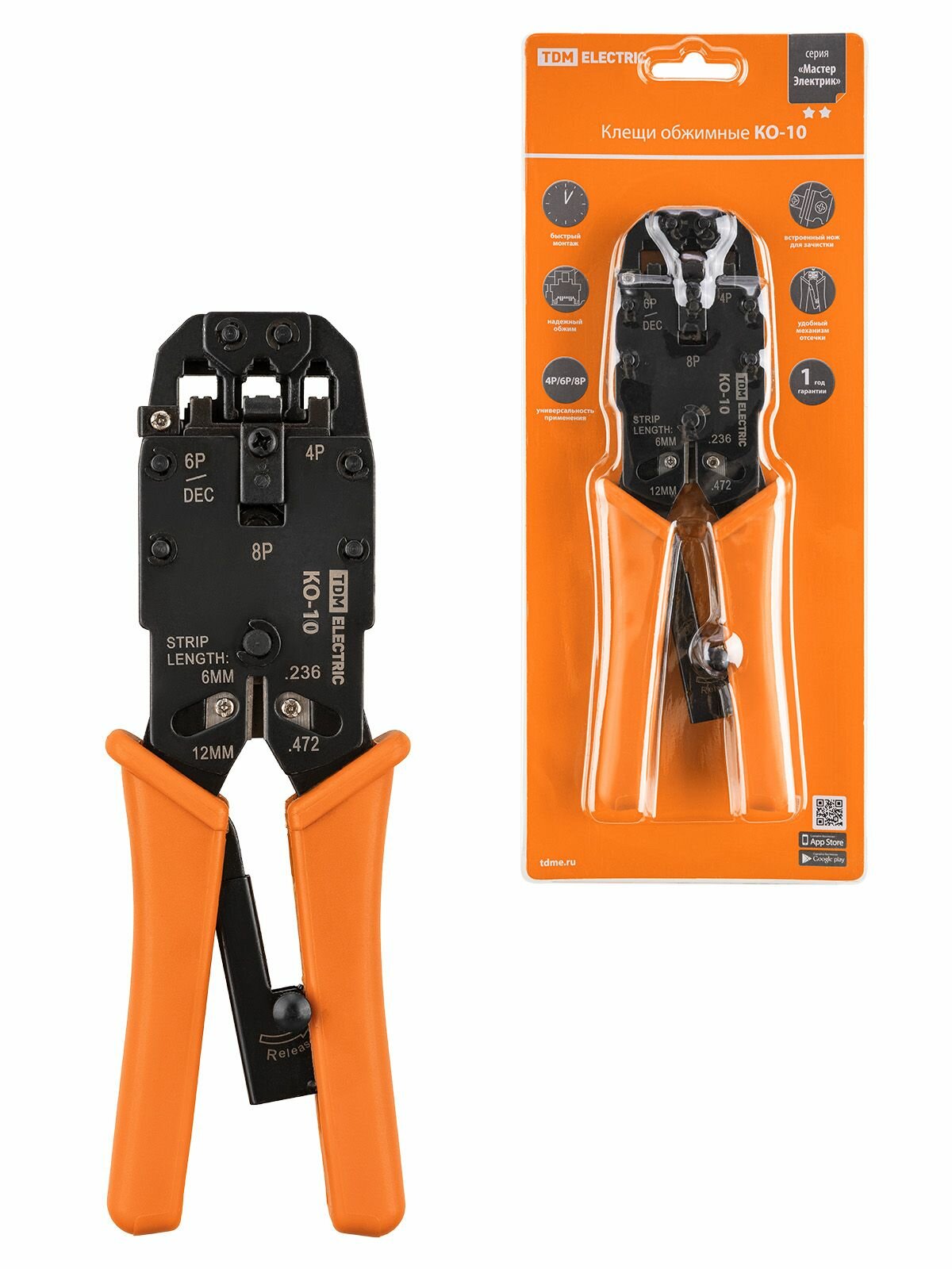 КО-10 Клещи обжимные, обжим RJ-10/11/12/45 МастерЭлектрик