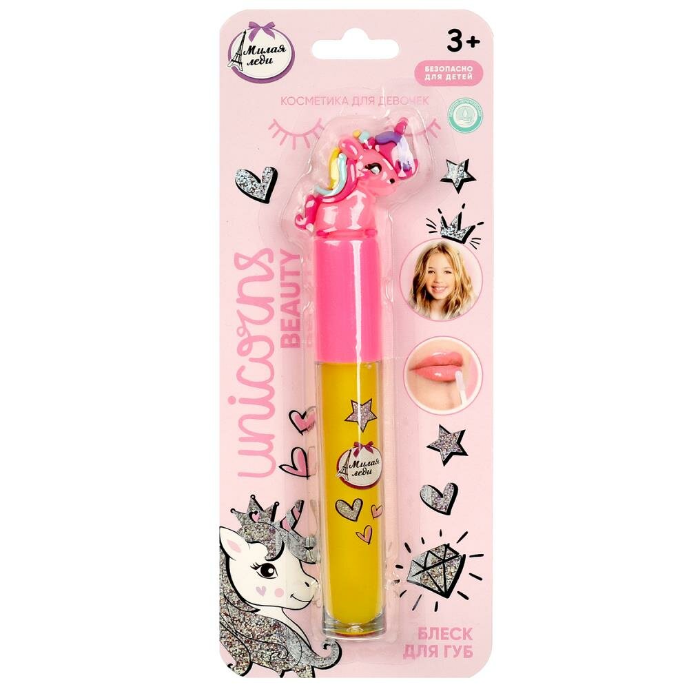 Блеск для губ детский для девочек желтый, 2 мл. Милая леди 100208-UNI-ML