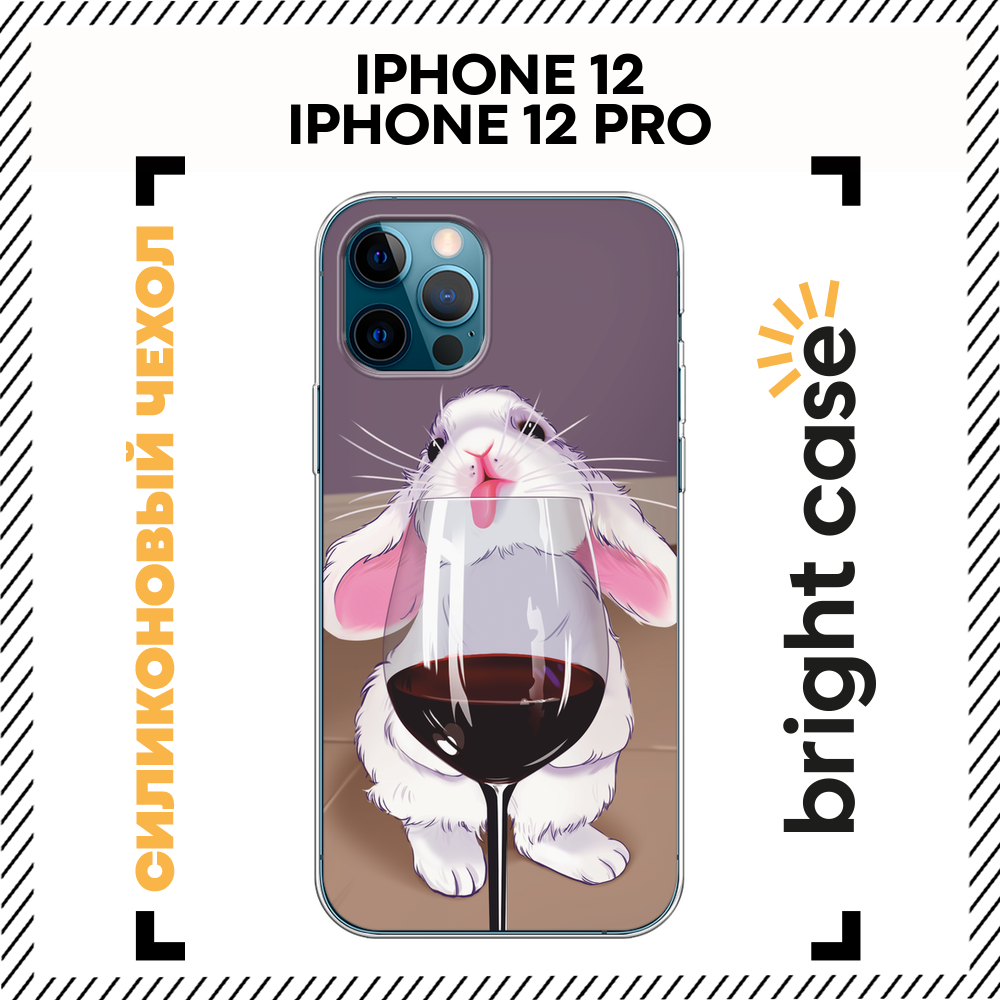 Чехол на Apple iPhone 12/12 Pro / Айфон 12 с принтом Заяц с вином