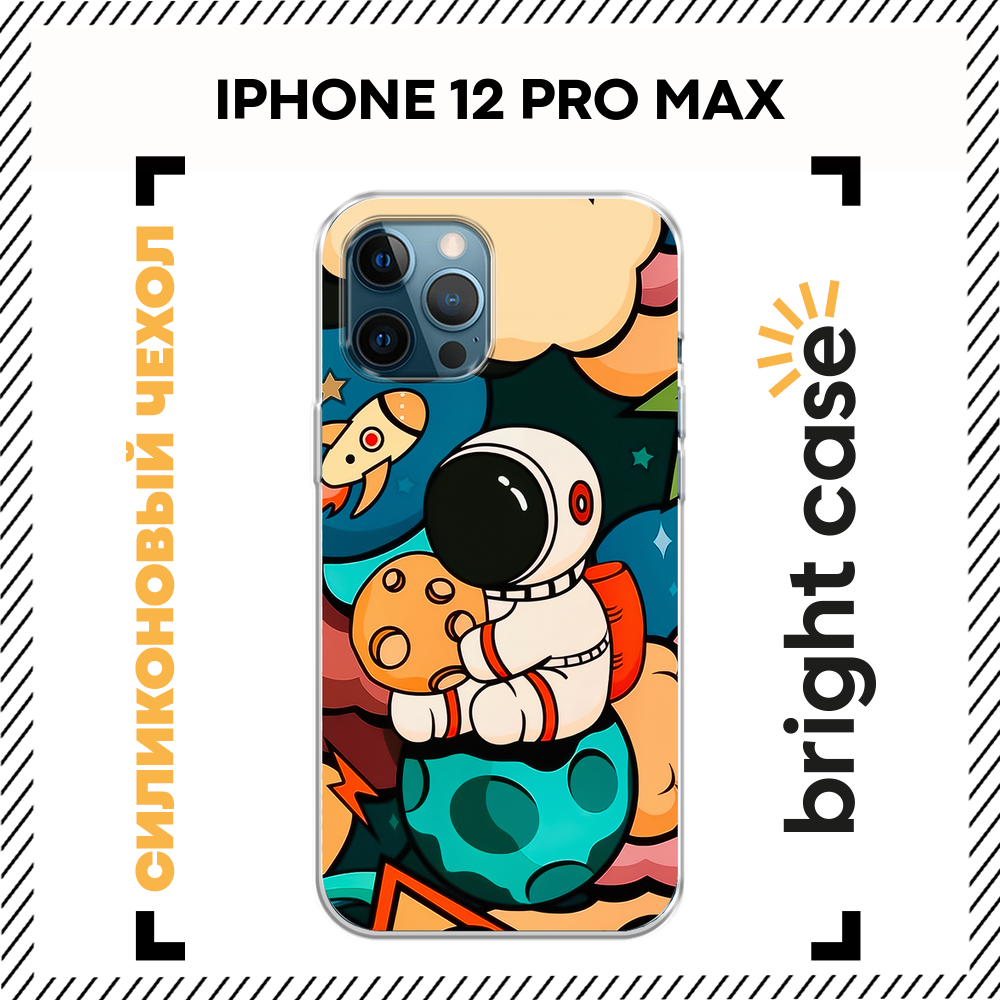 Чехол на Apple iPhone 12 Pro Max / Айфон 12 Про Макс с принтом Космонавт