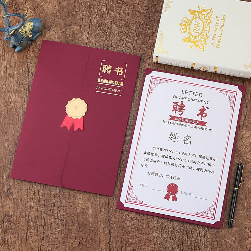 Сертификат Youzhe "Красное письмо о встрече", бумага, для горячего тиснения