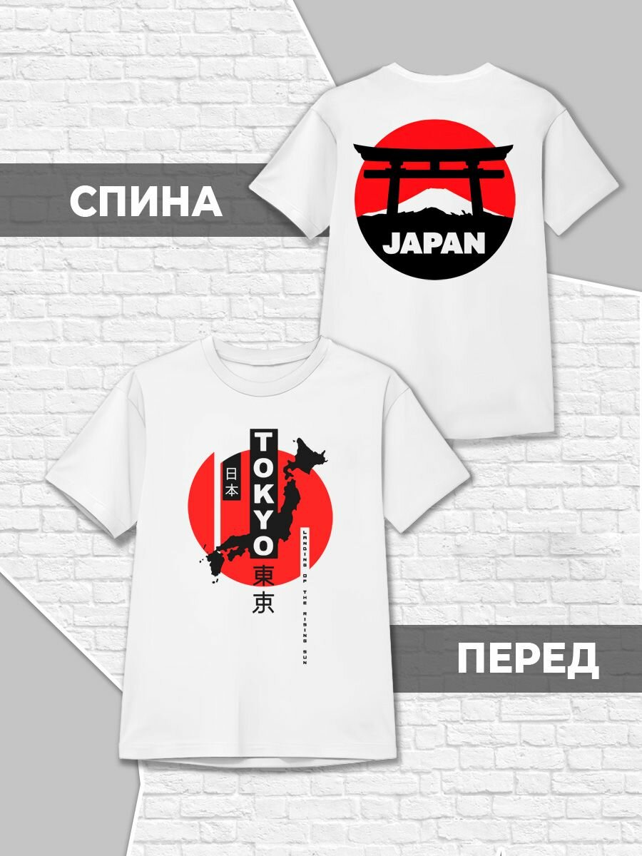 Футболка