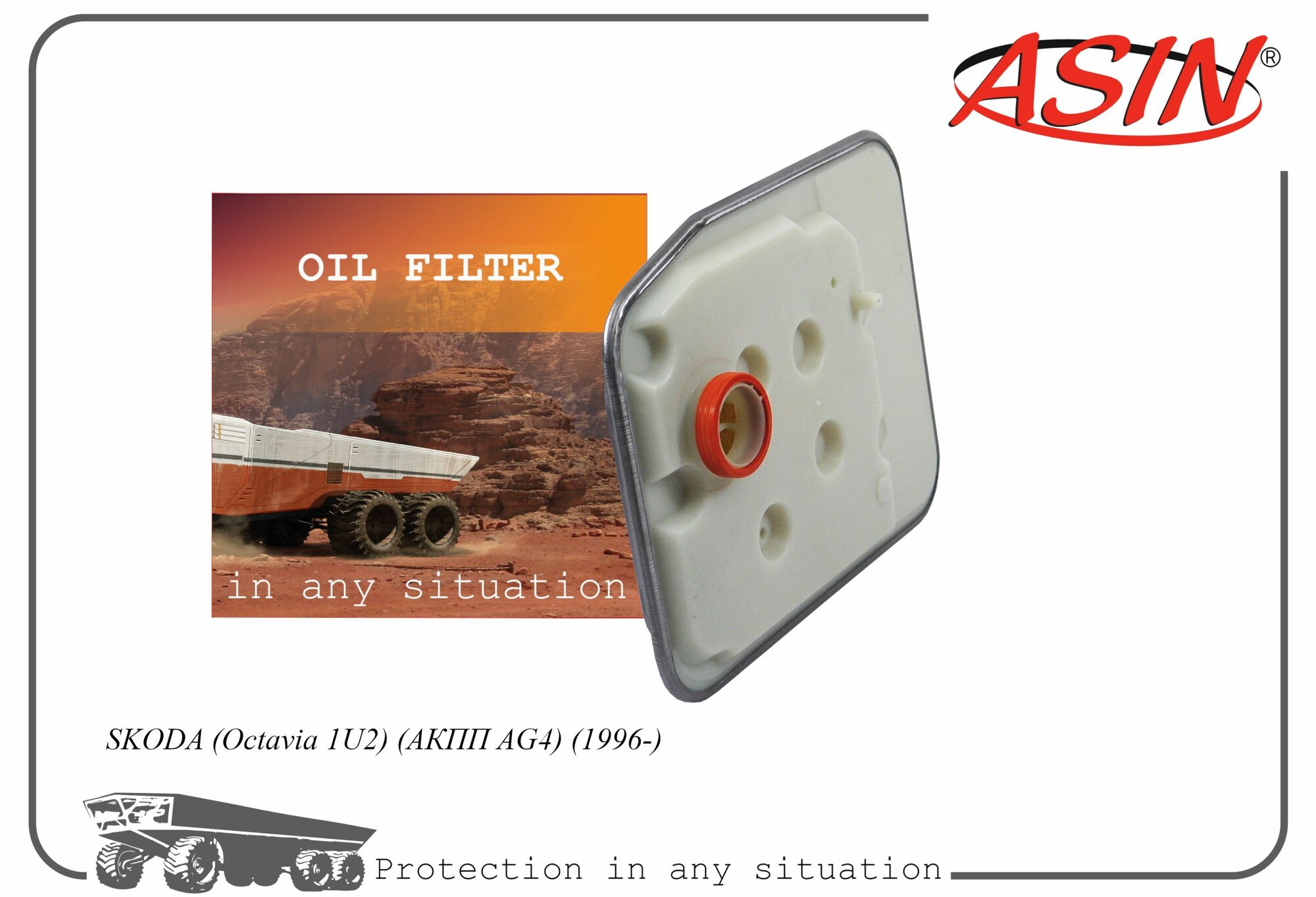 Фильтр масляный АКПП 01M325429 ASIN. FL2432 с прокладкой для SKODA Octavia 1U2 АКПП AG4 1996-