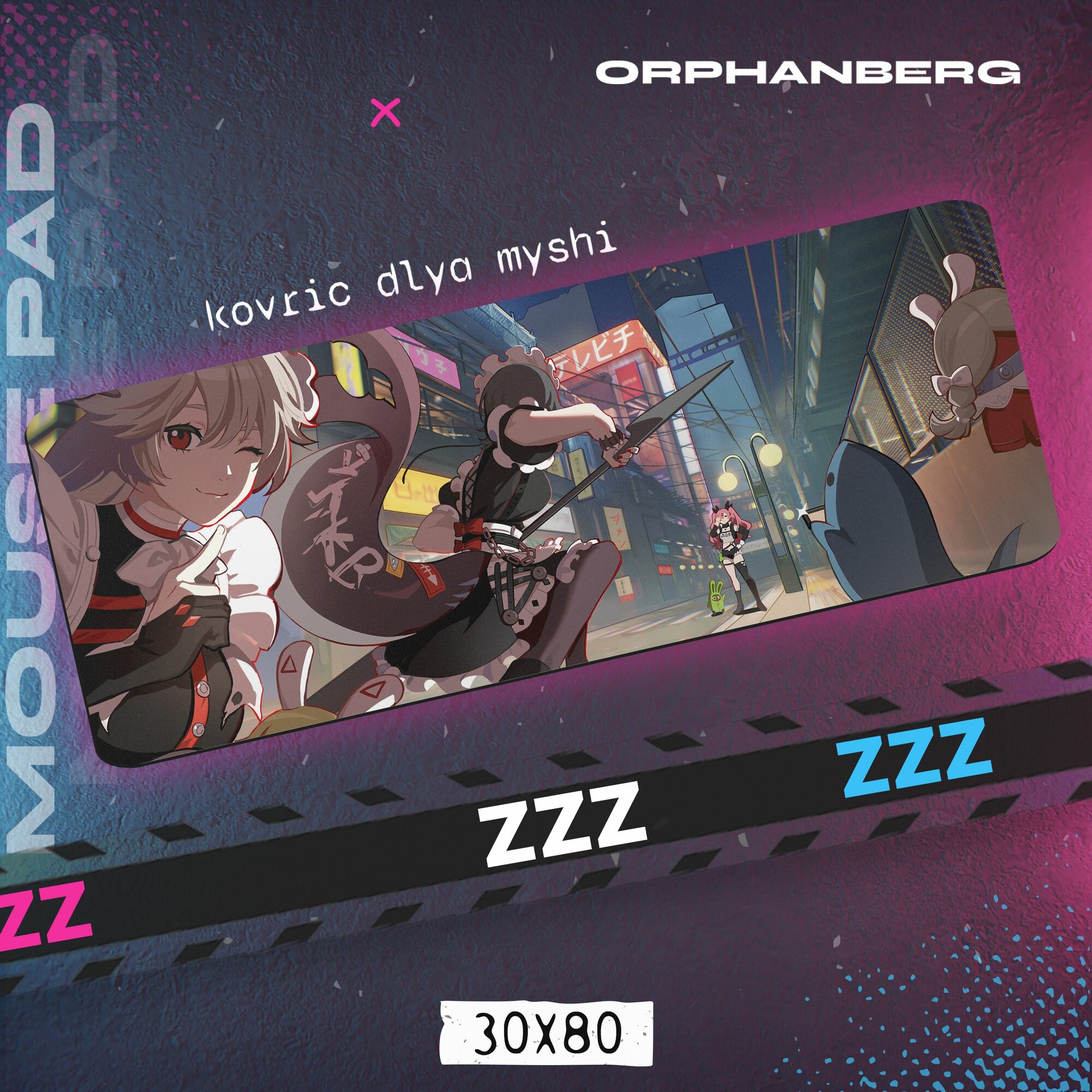 Коврик для мыши большой Zenless Zone Zero ZZZ