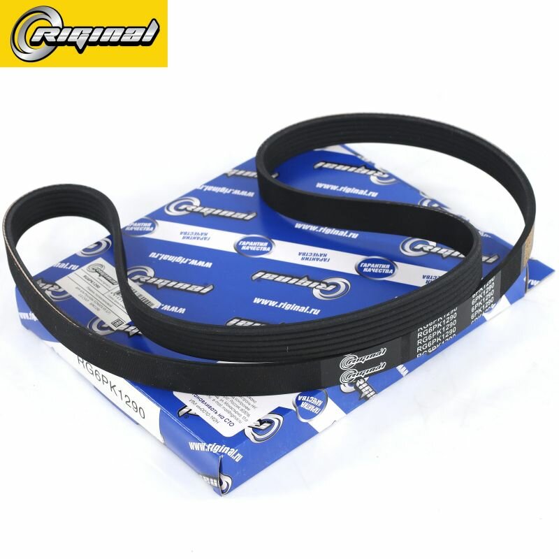 Ремень поликлиновой 6PK1290, для Хендай Соната VII LF 2.0 CVVT