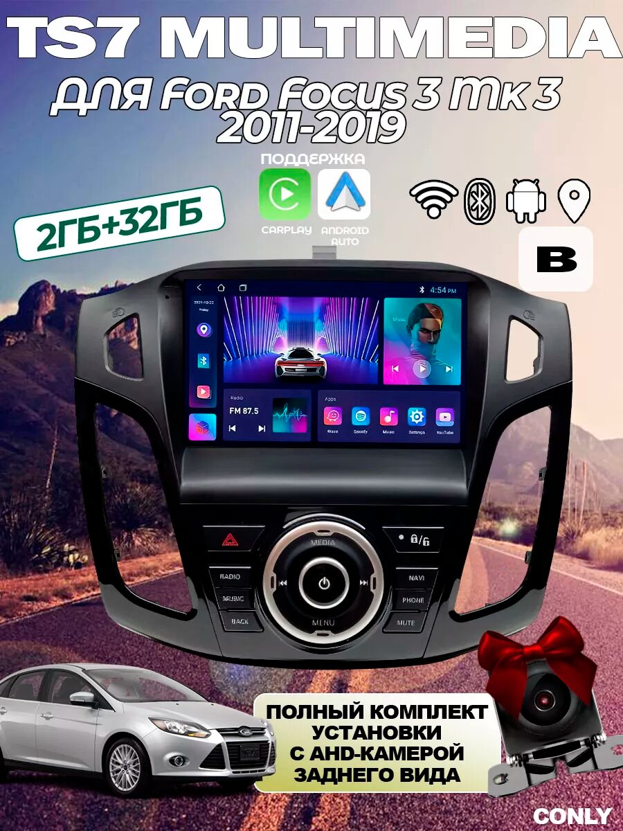 Андроид магнитола для Ford Focus 3 Mk 3 2011-2019 TS7 Bluetooth, FM/AM, GPS, Сенсорная
