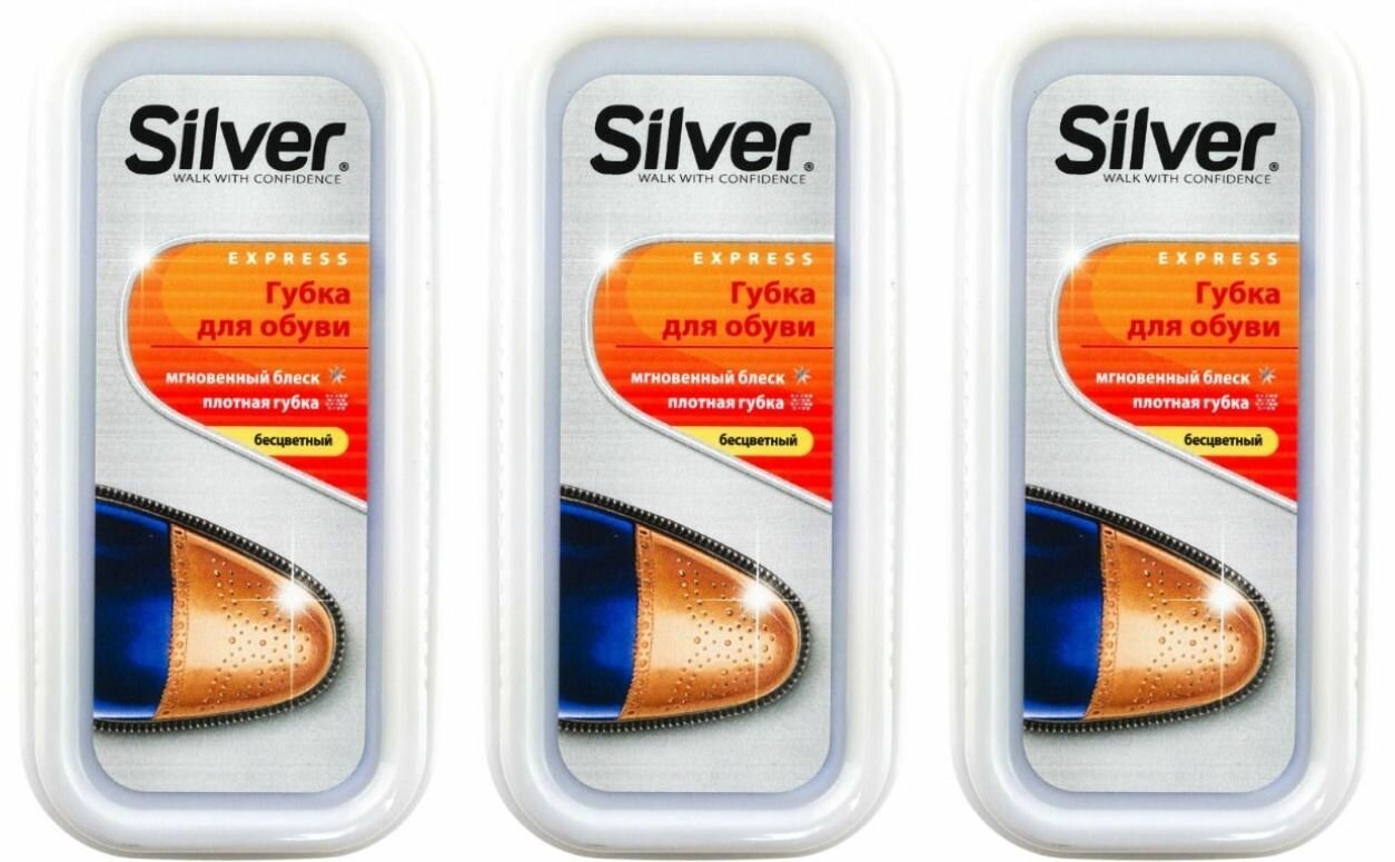 SILVER Губка для обуви Натуральная, широкая, придающая блеск, 3 шт