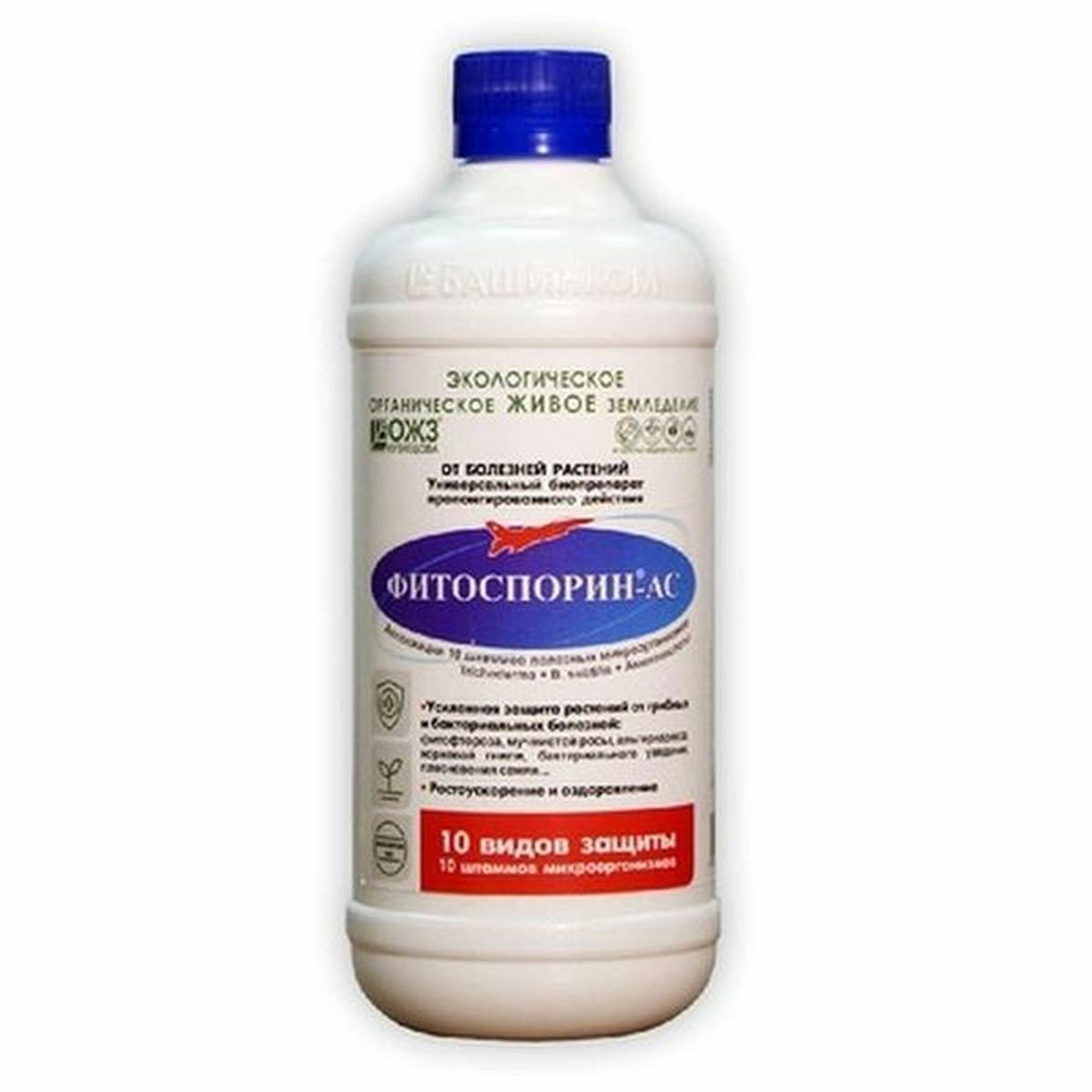 Фитоспорин-АС жидкость, универсальный биофунгицид 0,5л