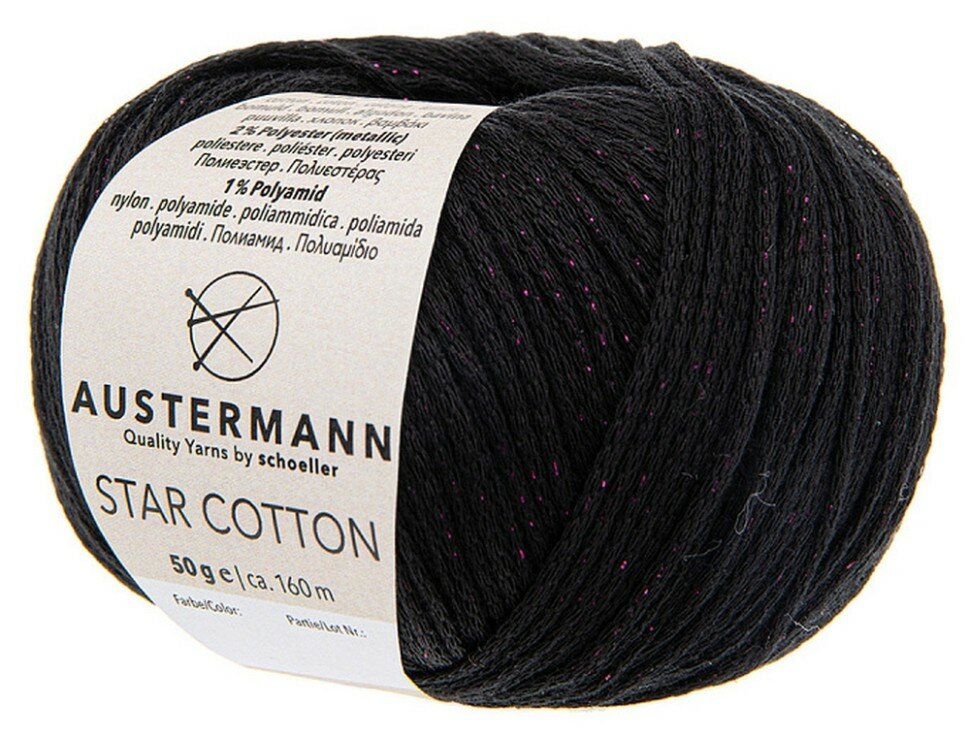 Пряжа Austermann 90325 Star Cotton 50 г 160 м #0002