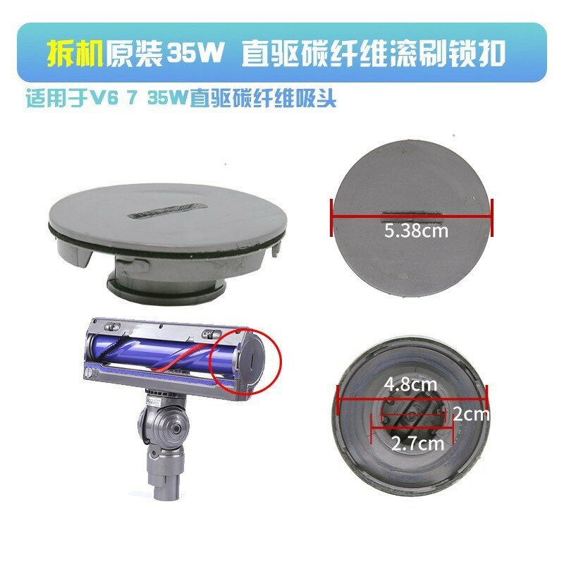 Подходит для пылесоса Dyson: мотор щетки для пола, подшипник, шланг, роликовая щетка, боковая крышка, комплект запчастей для ремонта