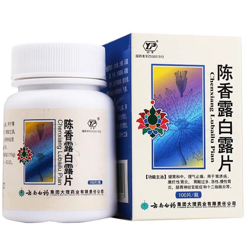 Пилюли "Цынщялу Бэлу Пянь" (Chenxianglu Bailu Pian) 100 шт