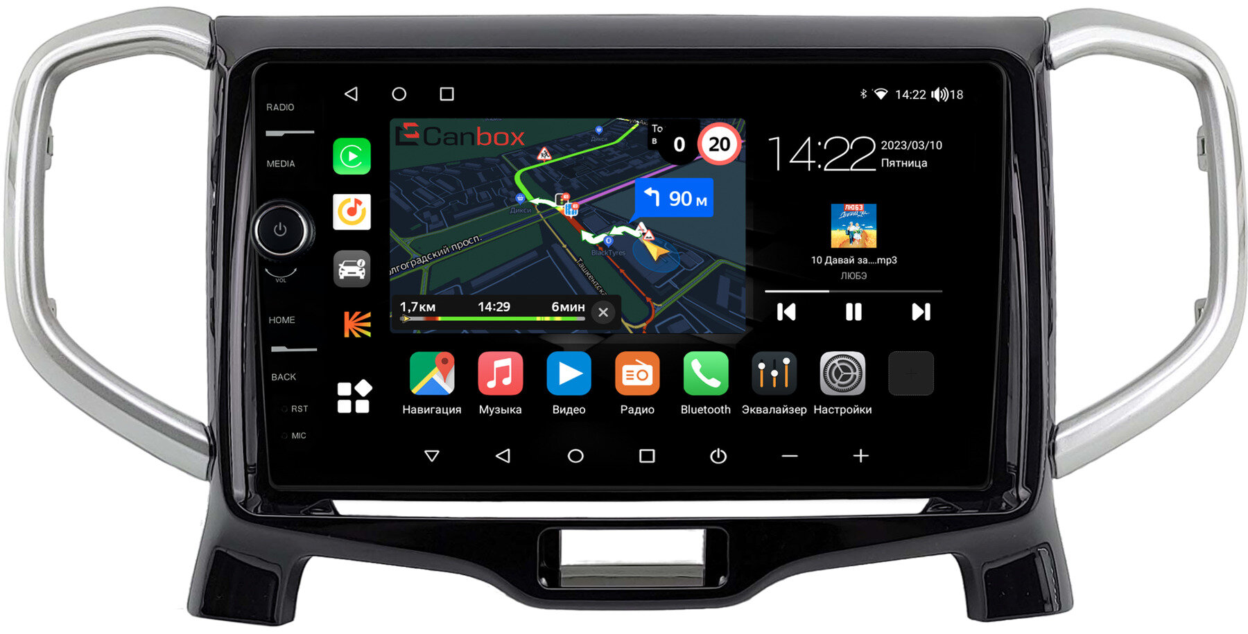 Штатная магнитола Suzuki Solio 3 2015-2020 (глянцевая) Canbox M-Line 7841-9-4108 на Android 10 (4G-SIM, 4/64, DSP, QLed)