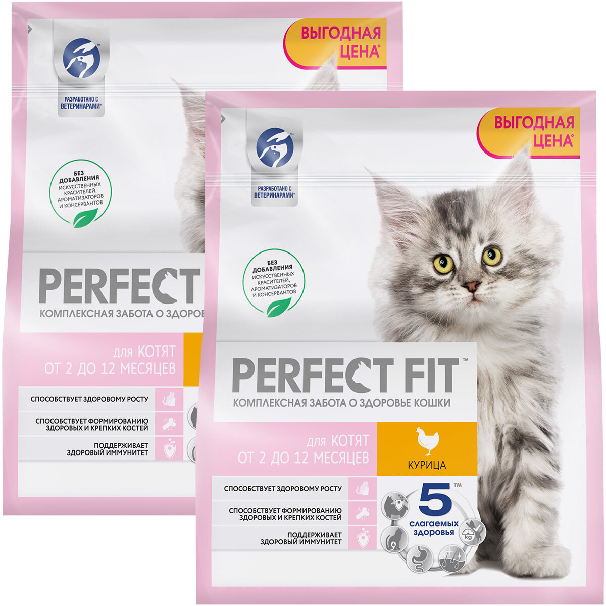 PERFECT FIT JUNIOR для котят с курицей 1,2 + 1,2 кг