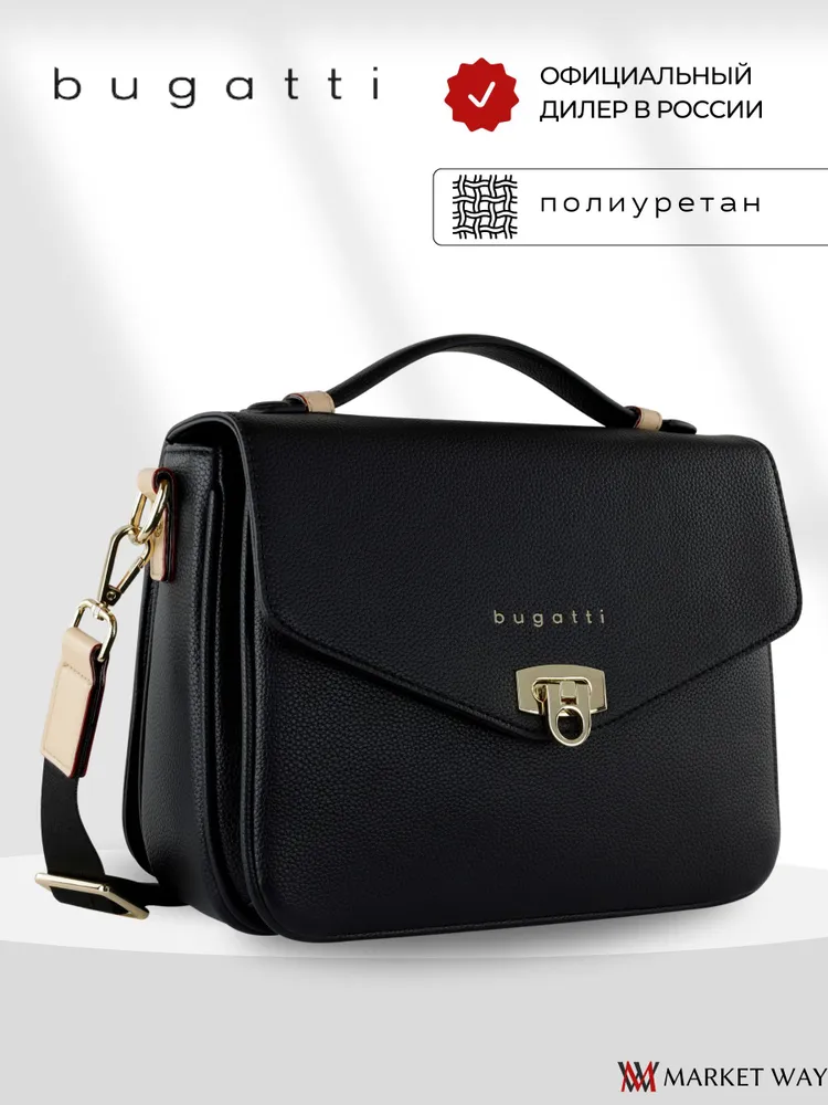 Сумка мессенджер