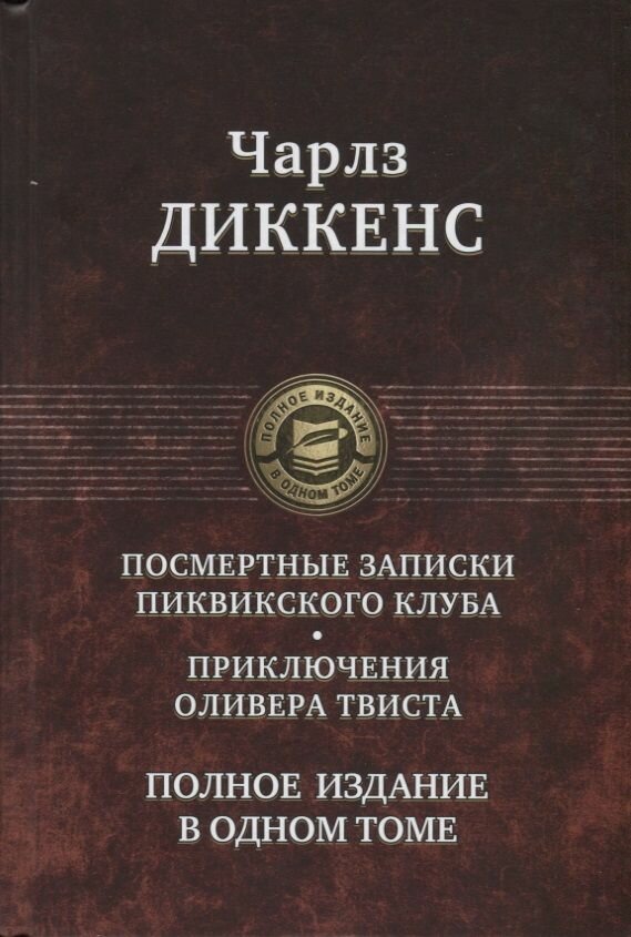 Книга Армада Соломахина А. Некромант, который попал, 2018, 282 страницы
