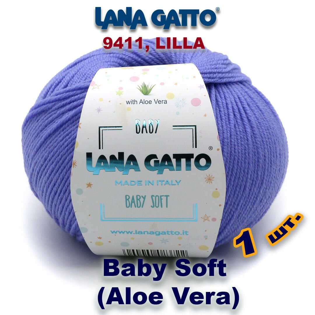 Пряжа Lana Gatto Baby Soft (Aloe Vera) / Меринос Extrafine: 100% / Цвет: 9411, LILLA (1 моток)