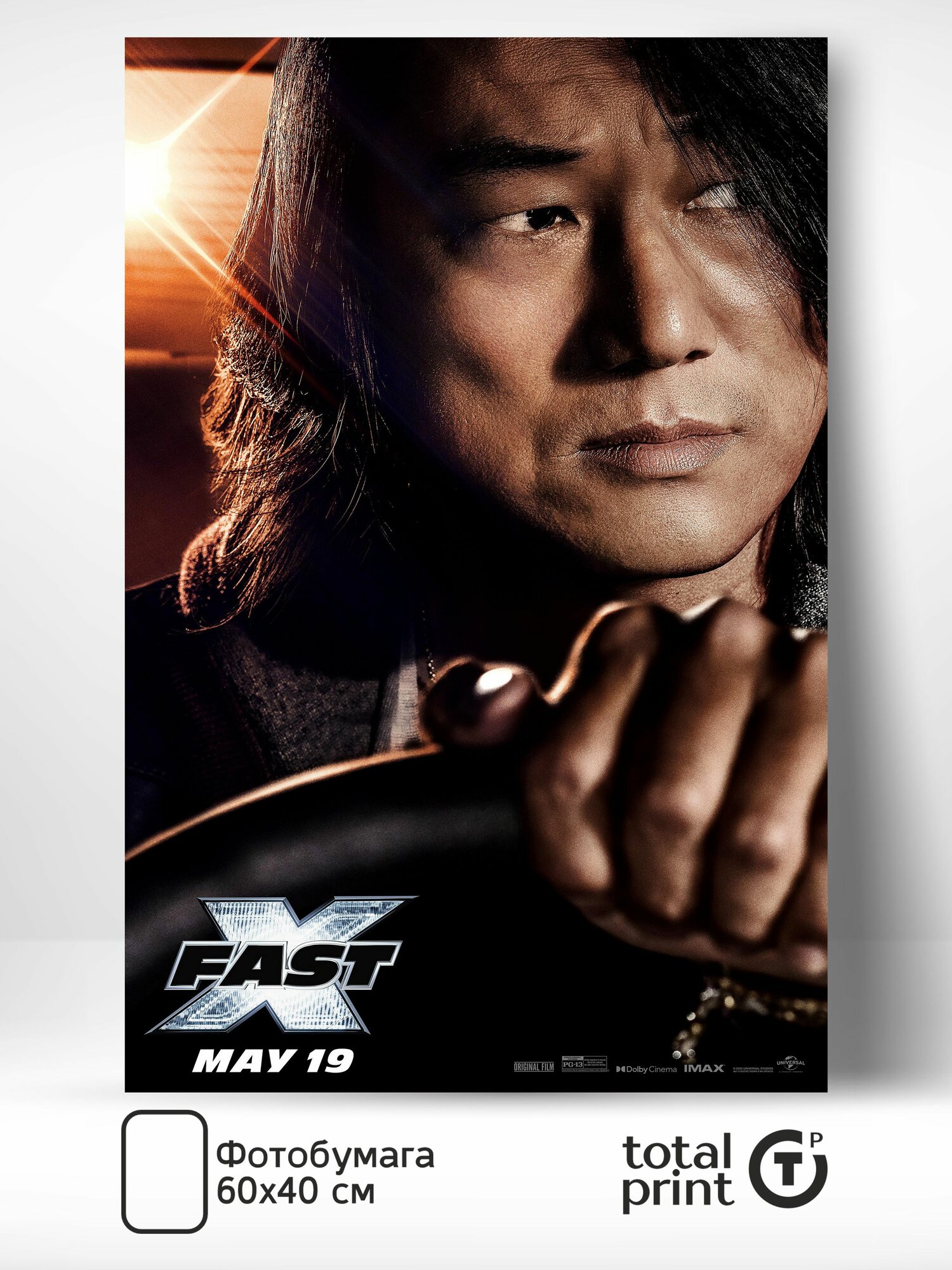 TotalPrint Постер для интерьера по фильму Форсаж, 60х40см.