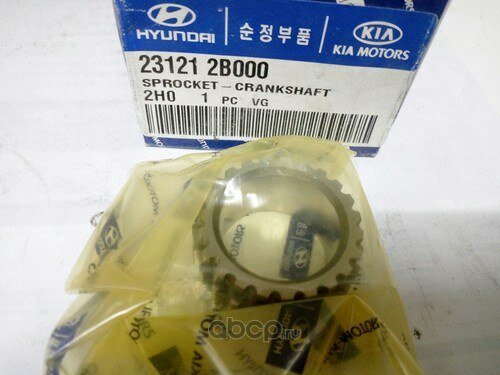 Звездочка цепи коленвала Hyundai/Kia 23121-2B000 для синхронизации ГРМ