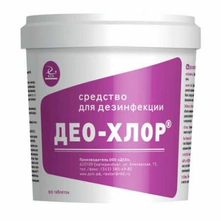 Средство дезинфицирующее "Део-хлор" 3,4 №90 1шт хлорсодержащее для дезинфекции обеззараживание