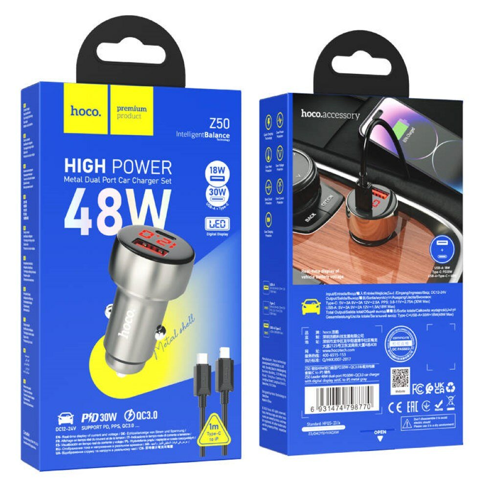 Автомобильное зарядное устройство HOCO Z50 Leader, USB-A QC3.0, Type-C PD 48W, кабель Type-C - IP (Серый)