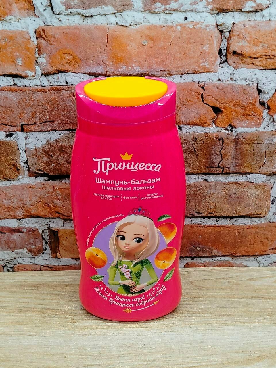 Clever Принцесса Детский шампунь-бальзам Шелковые локоны 250 мл