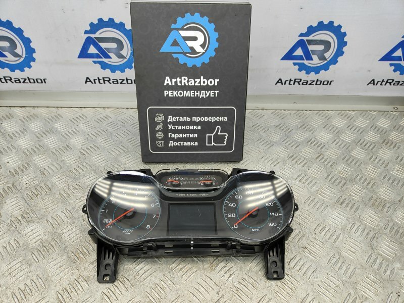 Б/У Панель приборов Chevrolet Cruze J400 / Шевроле Круз J400 1.4 LE2 2017